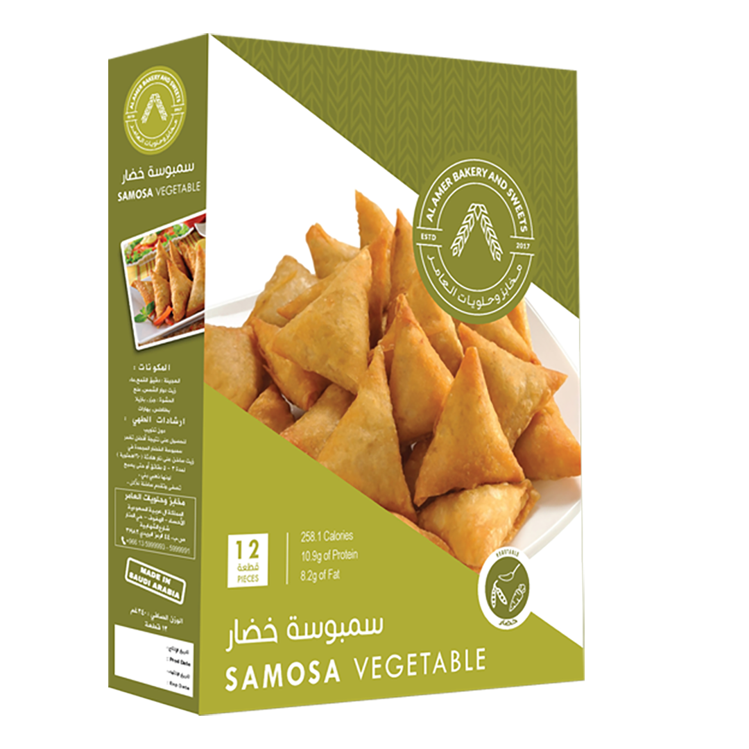 العامر للتسوق