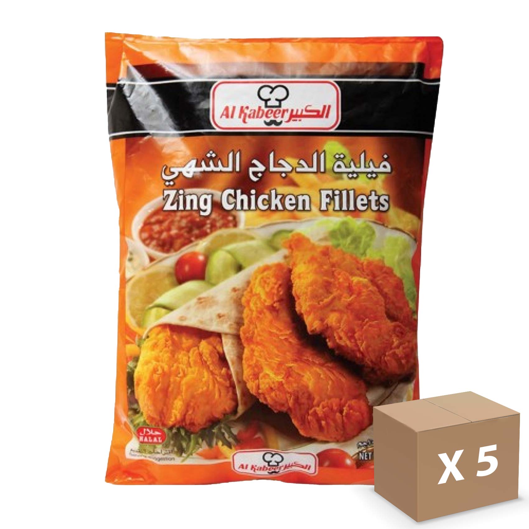 العامر للتسوق