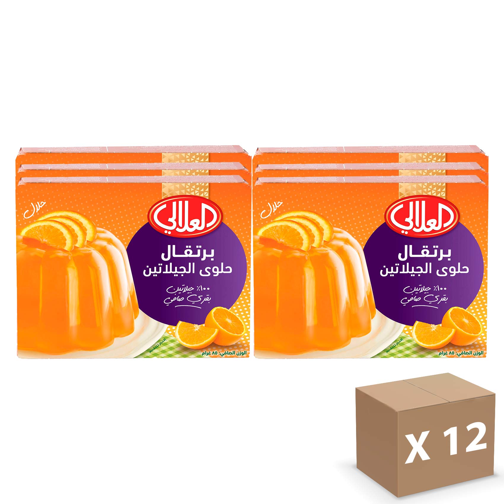 العامر للتسوق