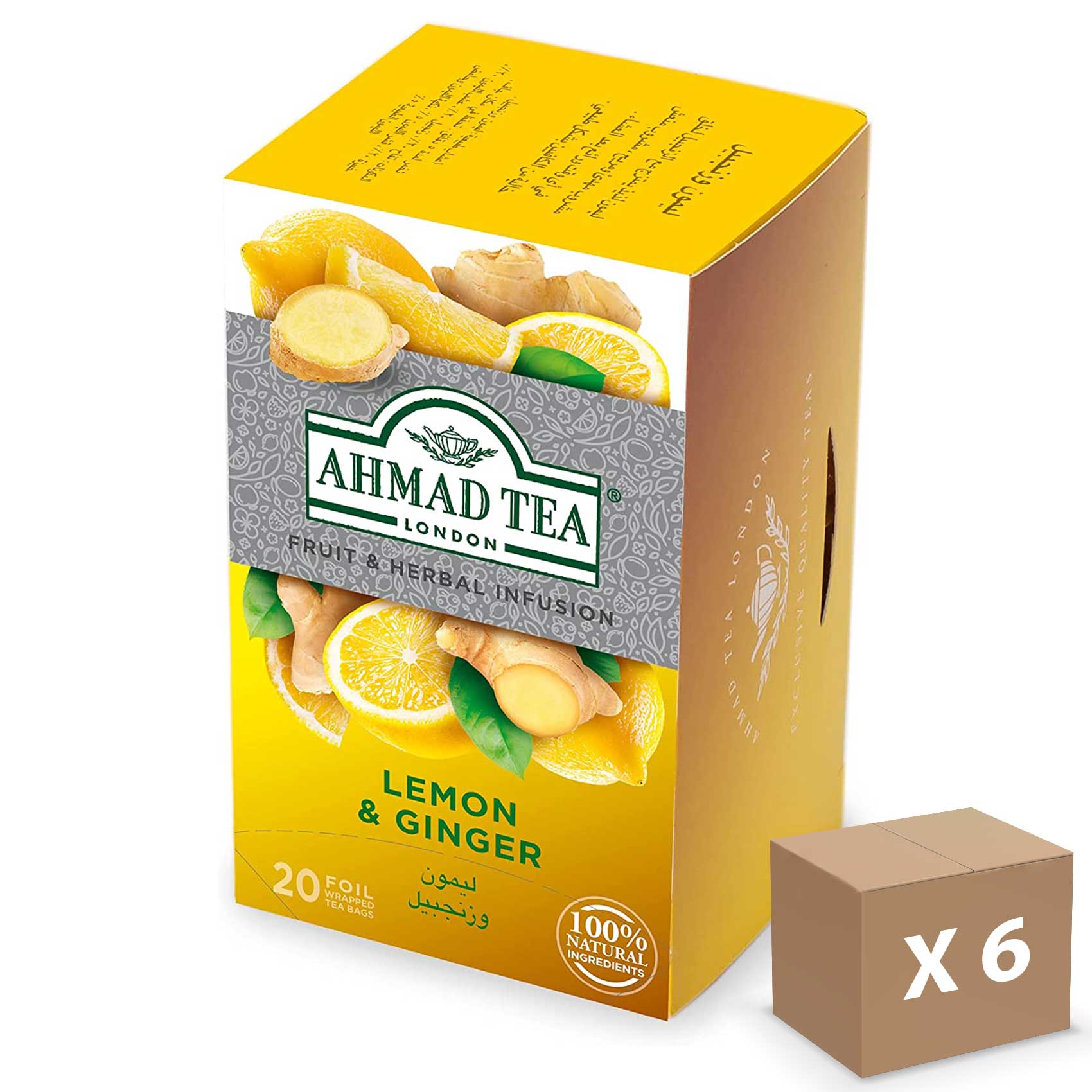 العامر للتسوق