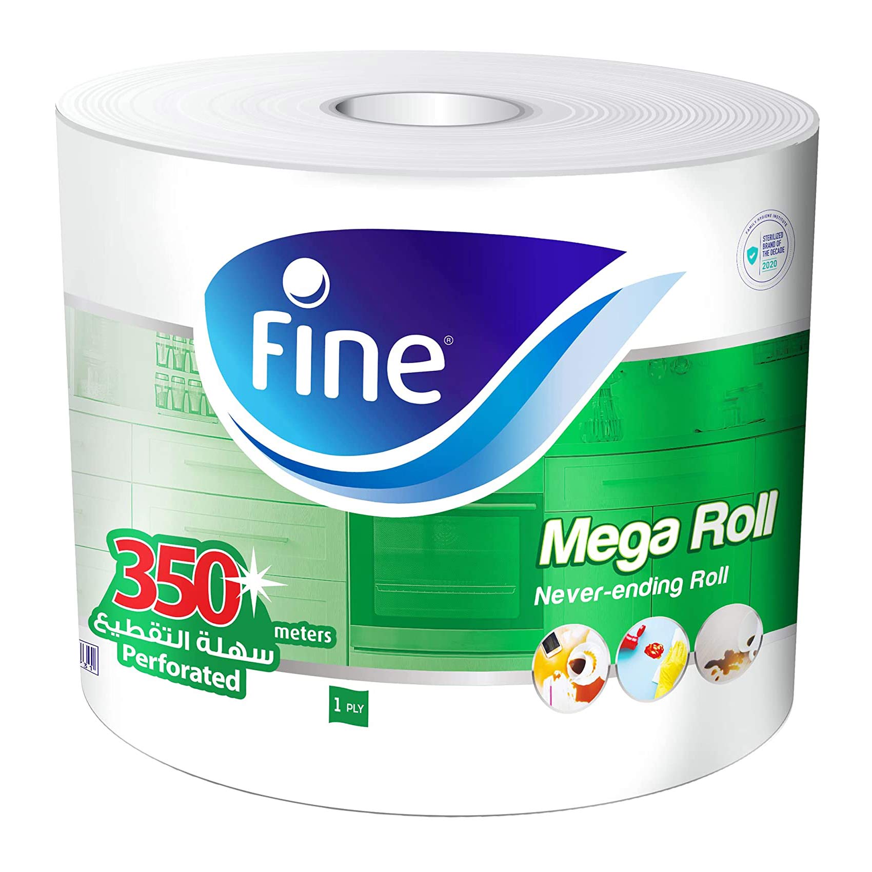 العامر للتسوق