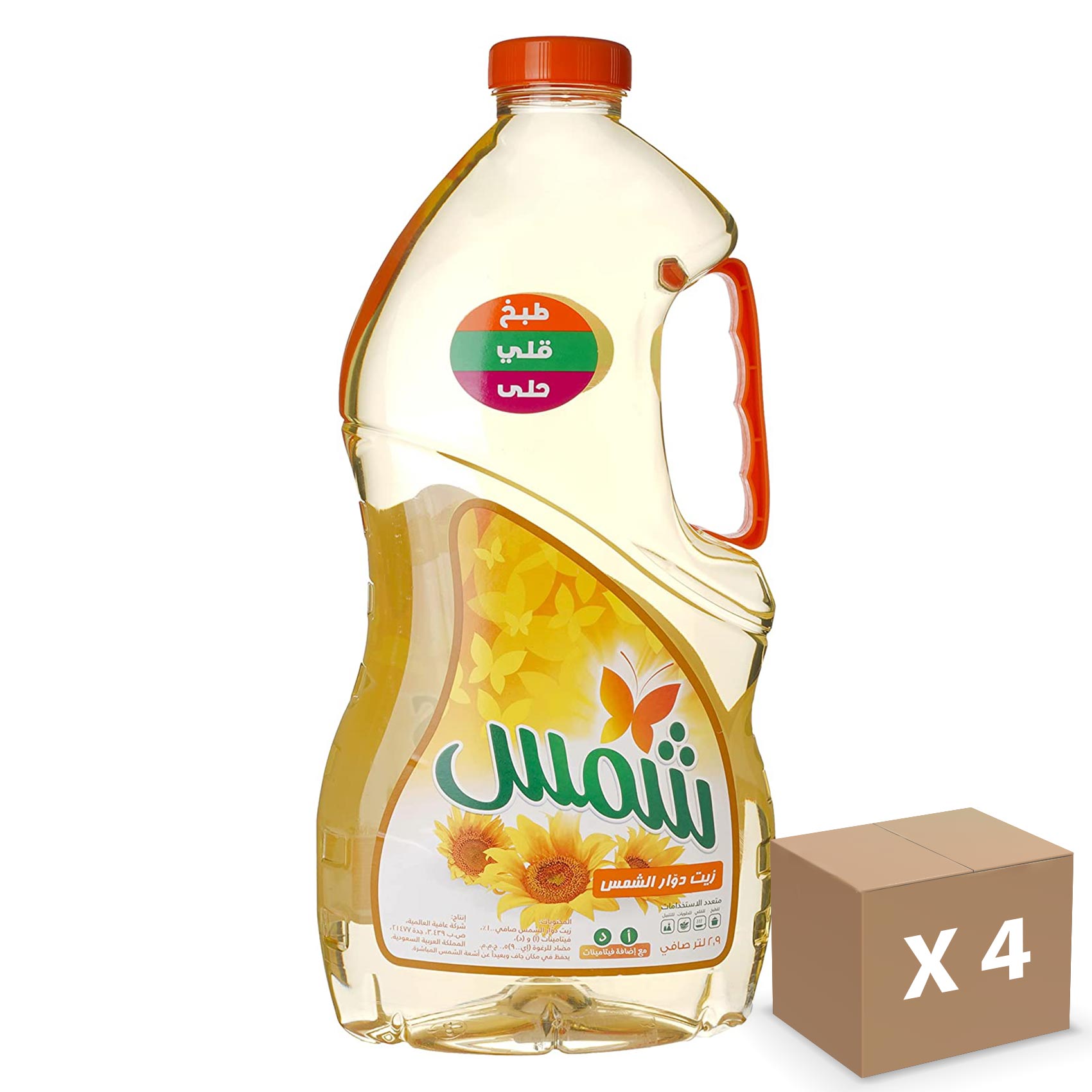 العامر للتسوق