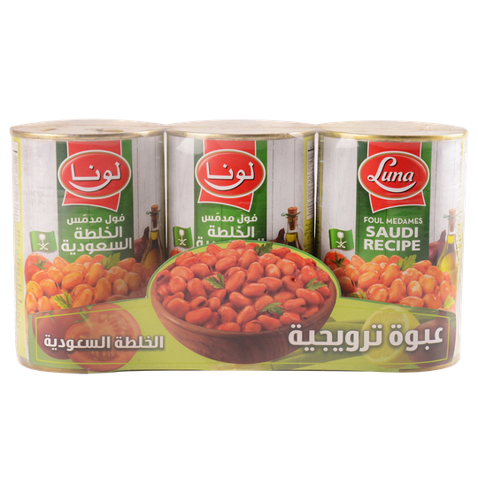 لونا فول مدمس الخلطة السعودية عبوة ترويجية 3450جم