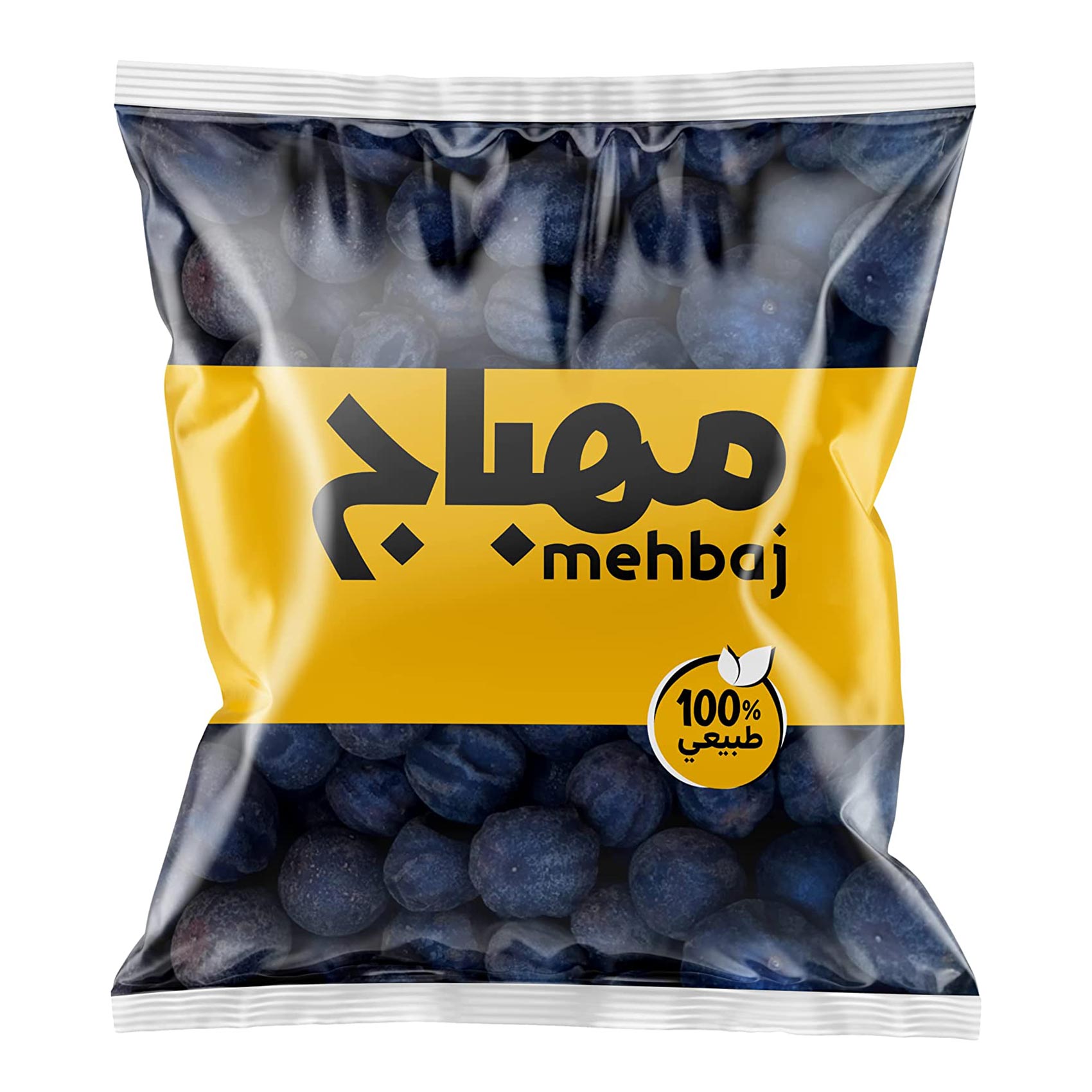 العامر للتسوق