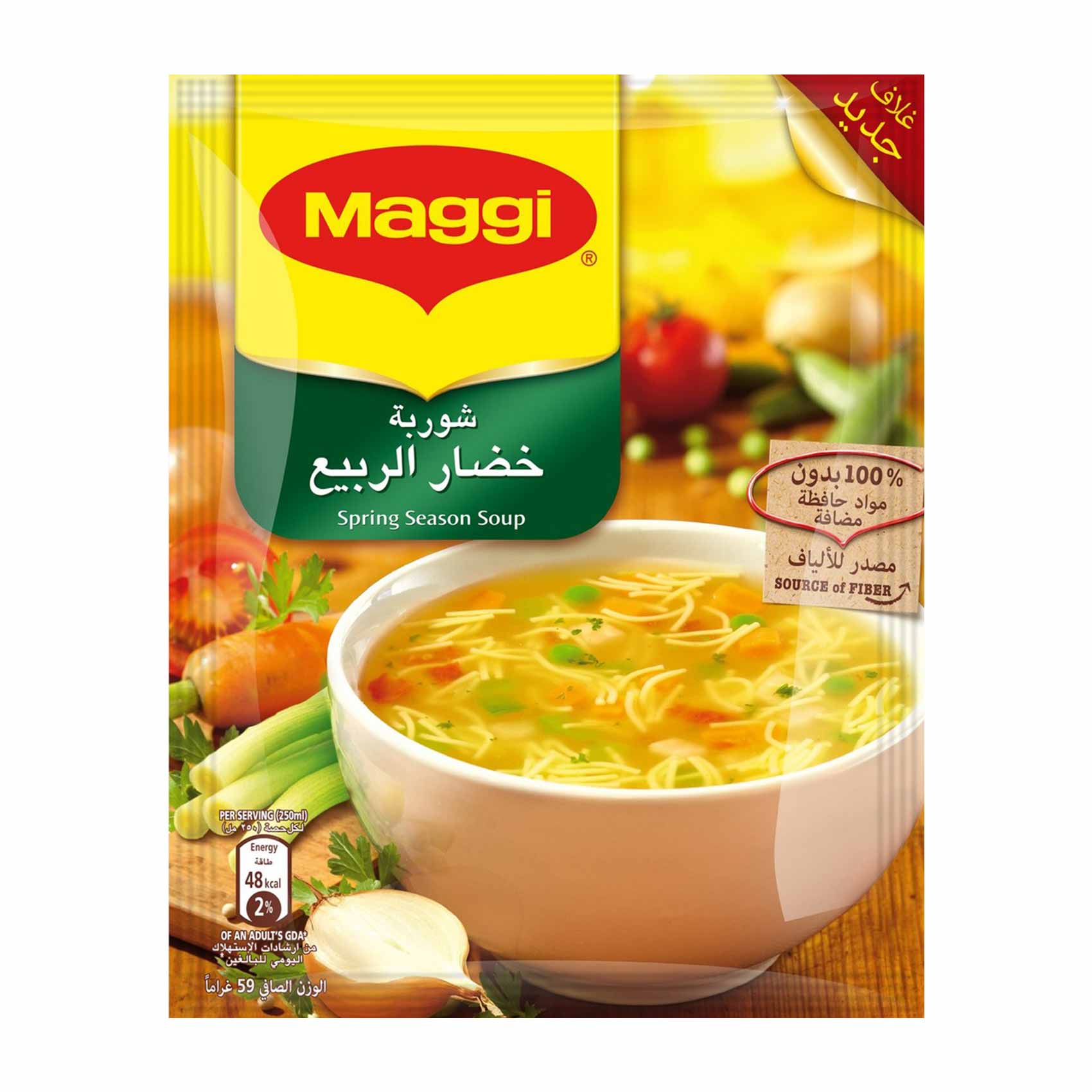 العامر للتسوق