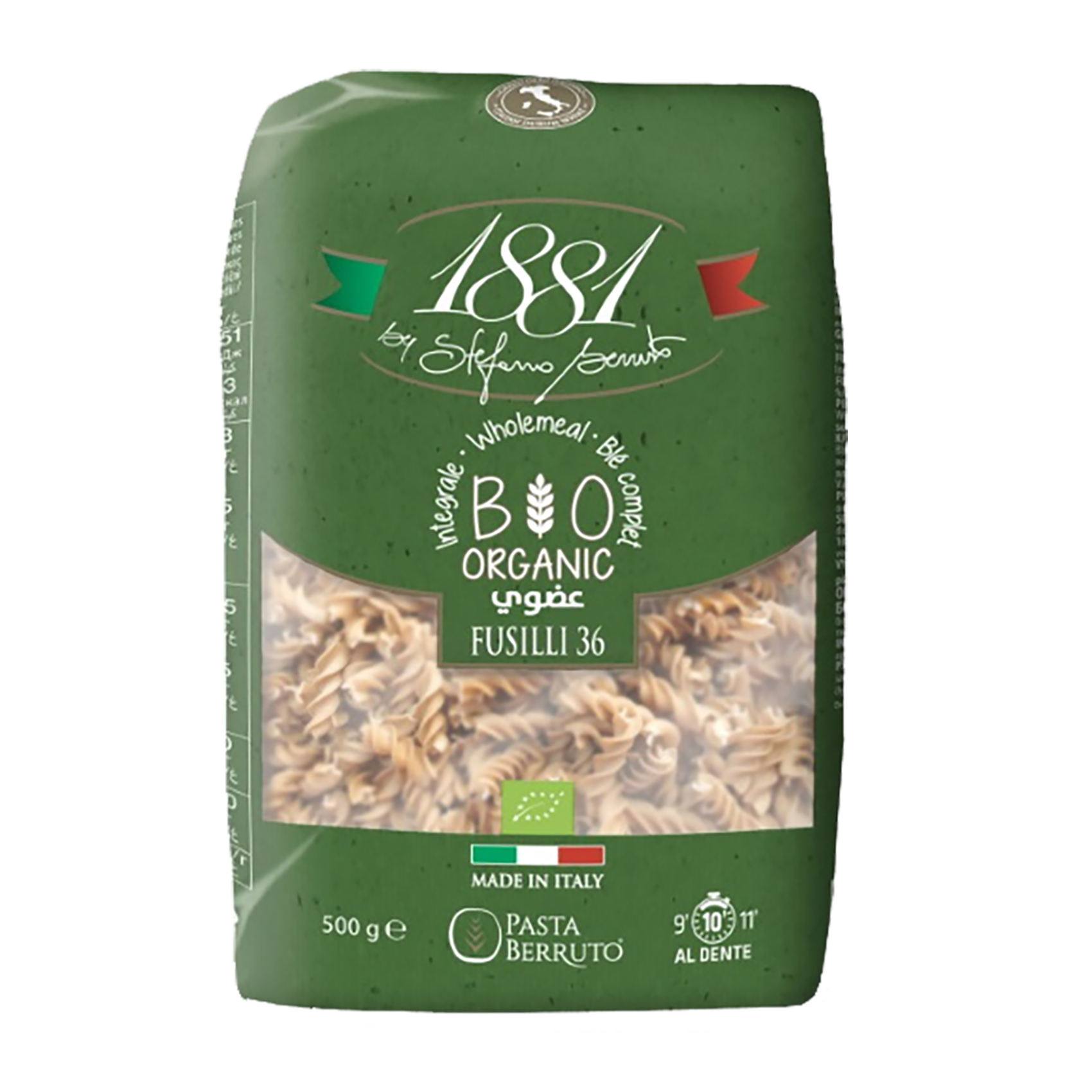 العامر للتسوق